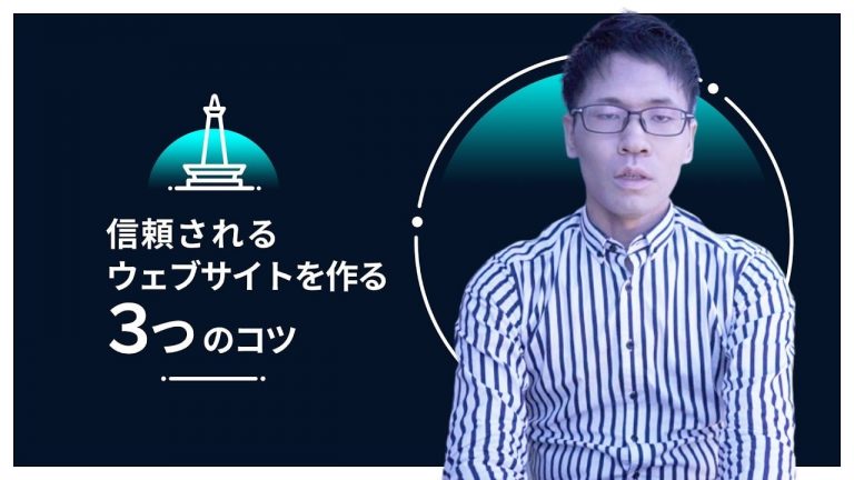 How to Create a Reliable Website (Super Easy)