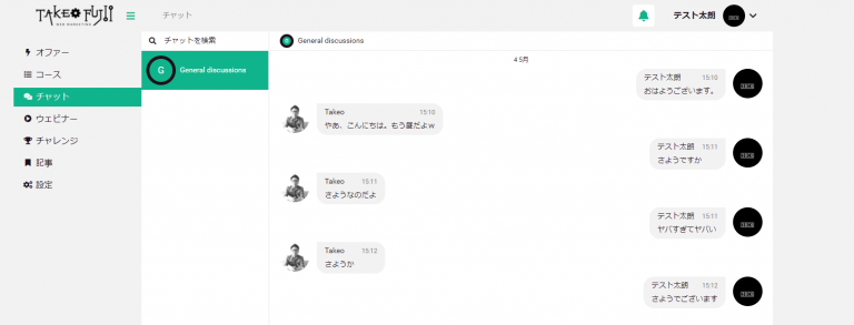 Gurucanとは？使い方や登録・オンライン講座の始め方まで全解説