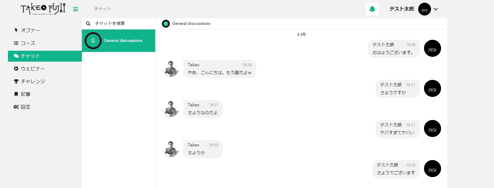 Gurucanとは？使い方や登録・オンライン講座の始め方まで全解説