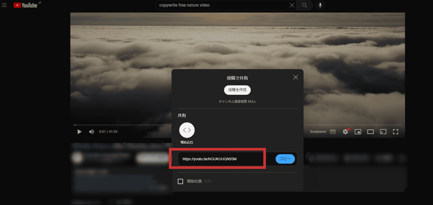 KillerPlayerとは？YouTube動画埋め込み時に表示をカスタマイズできるツールが凄すぎる！ | 藤井丈夫 | 起業家・中小企業経営者に特化したデジタルマーケティング
