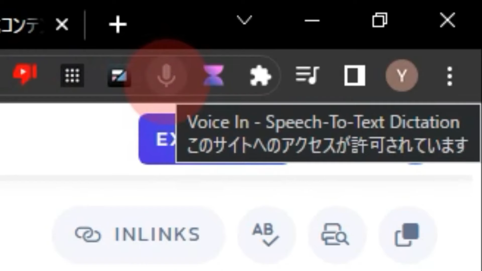AI文章はバレる？AI判定されないための無料ツール"【AI Text Classifierを切り抜けるには？】 | 藤井丈夫 | 起業家・中小企業経営者に特化したデジタルマーケティング