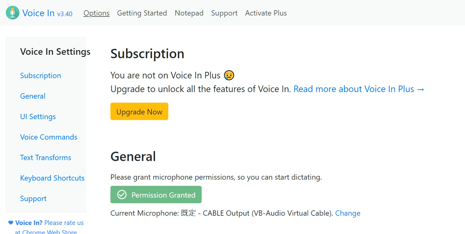 音声入力で作業効率UP！Chrome拡張機能「Voice In」の使い方・便利な機能まとめ | 藤井丈夫 | 起業家・中小企業経営者に特化した ...