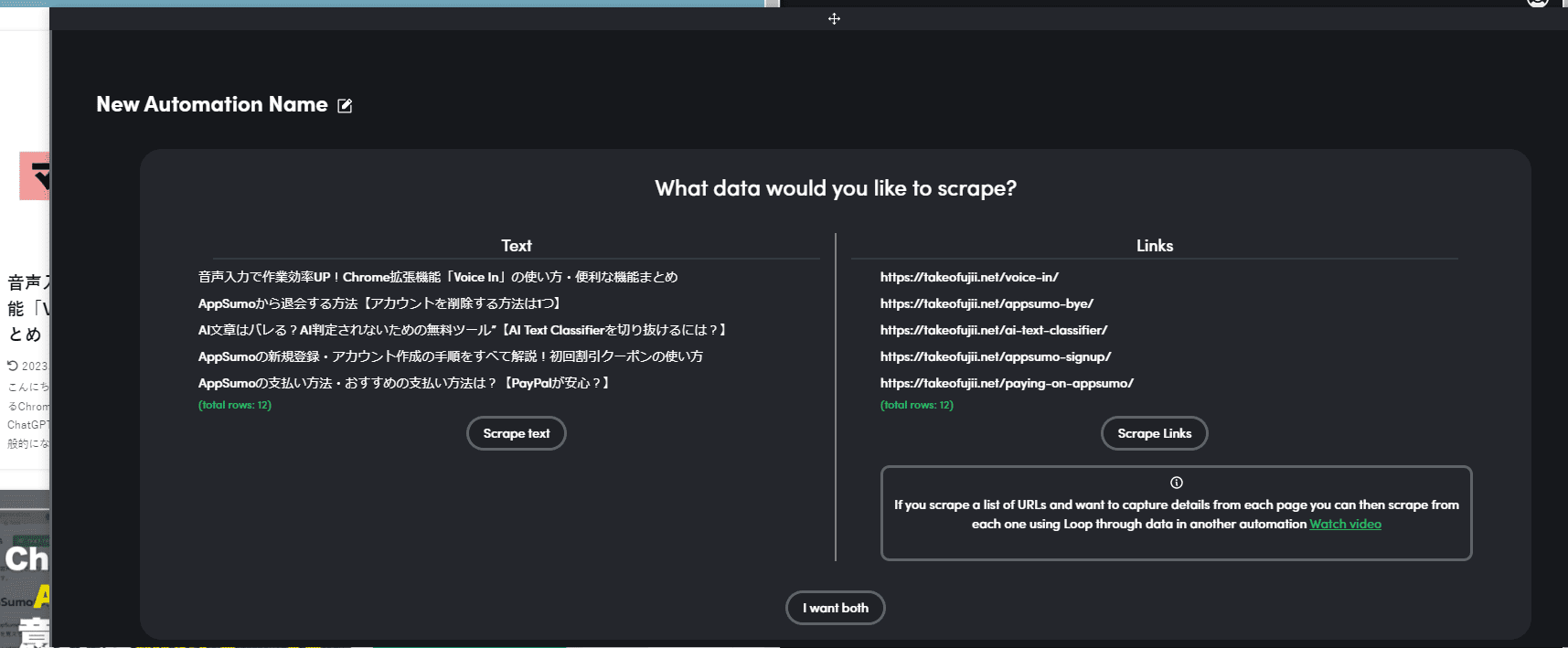 【自動化ツール】TaskMagicの使い方・特徴まとめ | 藤井丈夫 | 起業家・中小企業経営者に特化したデジタルマーケティング