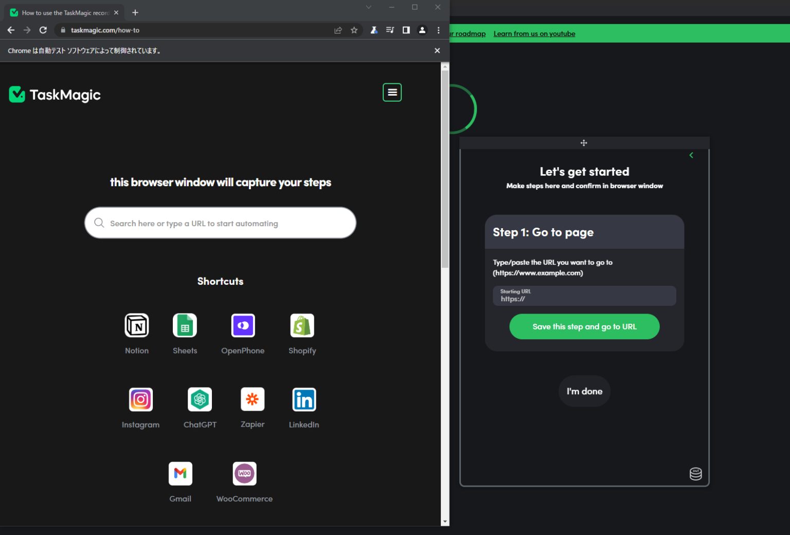 Automation Tool] How to Use TaskMagic and Summary of Features | Tsuyoshi Fujii | Digital ...