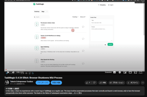 TaskMagic의 새로운 기능 'TaskMagic AI'란? 특징과 요금에 대하여 | 후지이 다케시 | 창업가・중소기업 ...