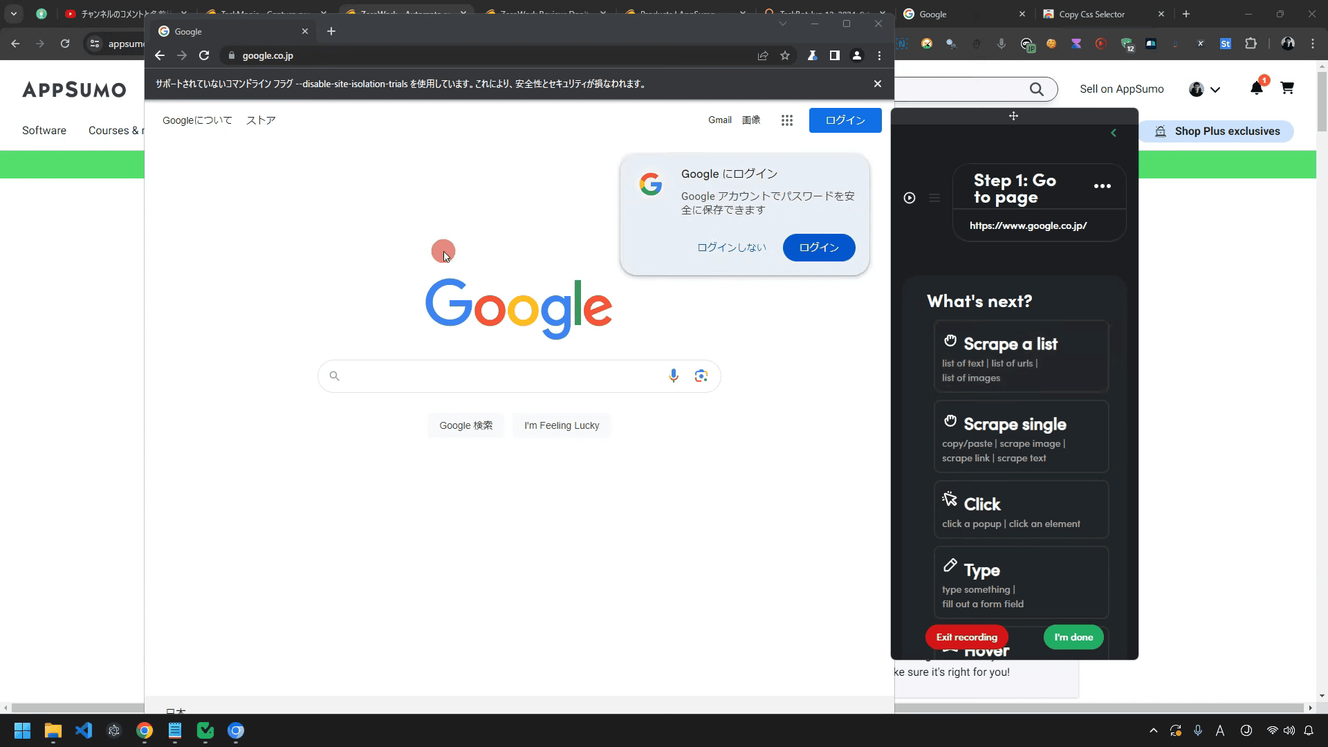 TaskMagic vs ZeroWork: 어떤 자동화 도구가 당신에게 가장 적합할까요?