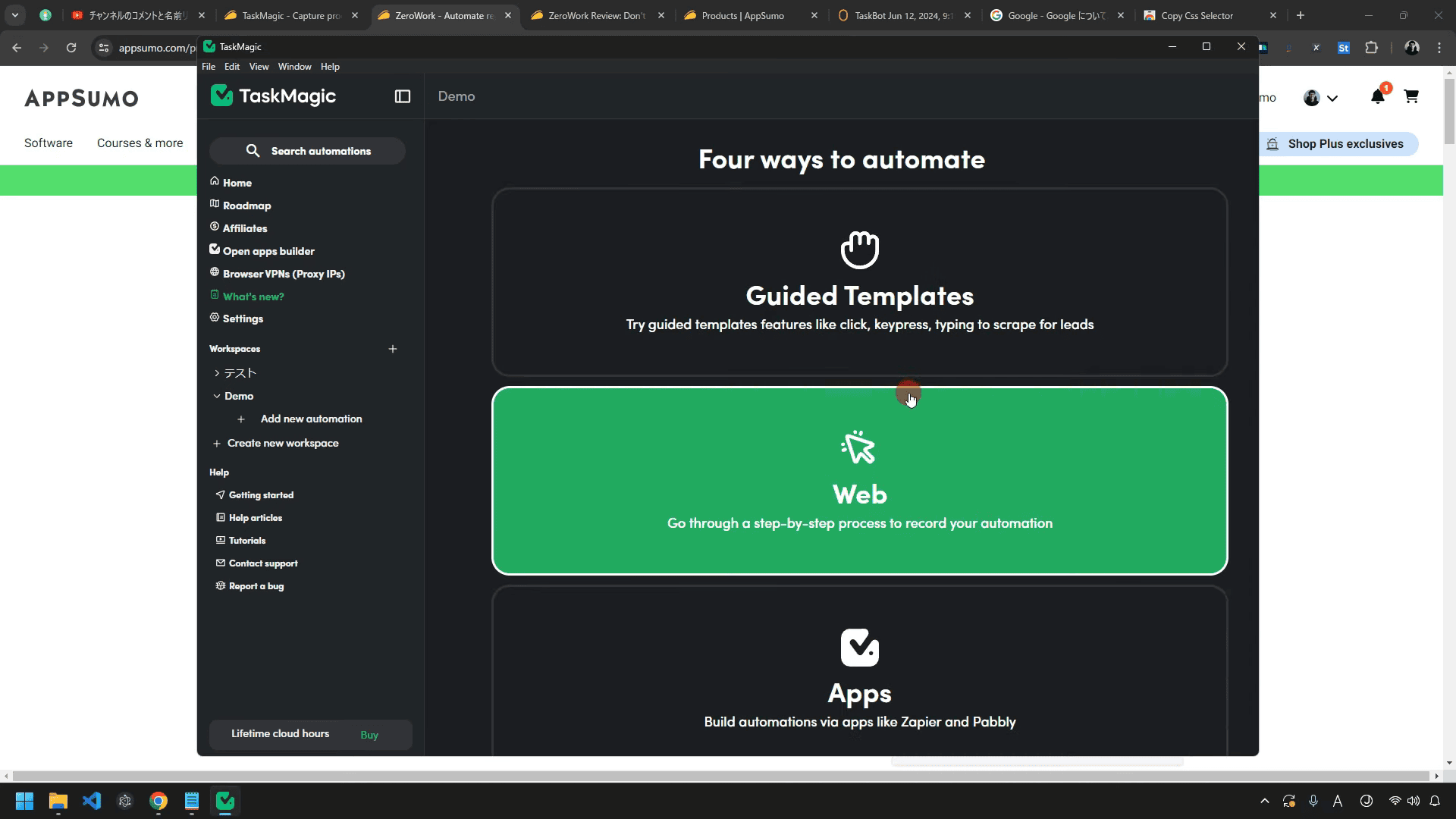 TaskMagic vs ZeroWork: 어떤 자동화 도구가 당신에게 가장 적합할까요?